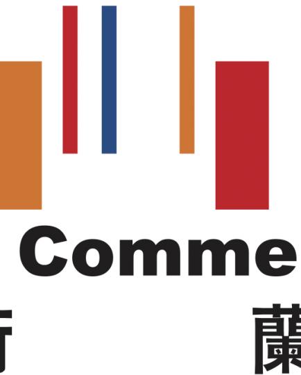 Dutch Chamber of Commerce in Hong Kong